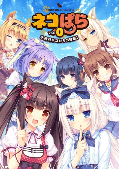 [Việt Hoá] NEKOPARA Full Series | PC/Android - EroVNS